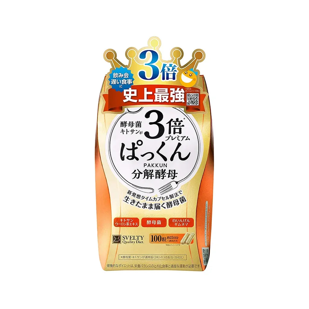 Japanese Chitosan Supplement | Yeast Diet Support | Naturacare