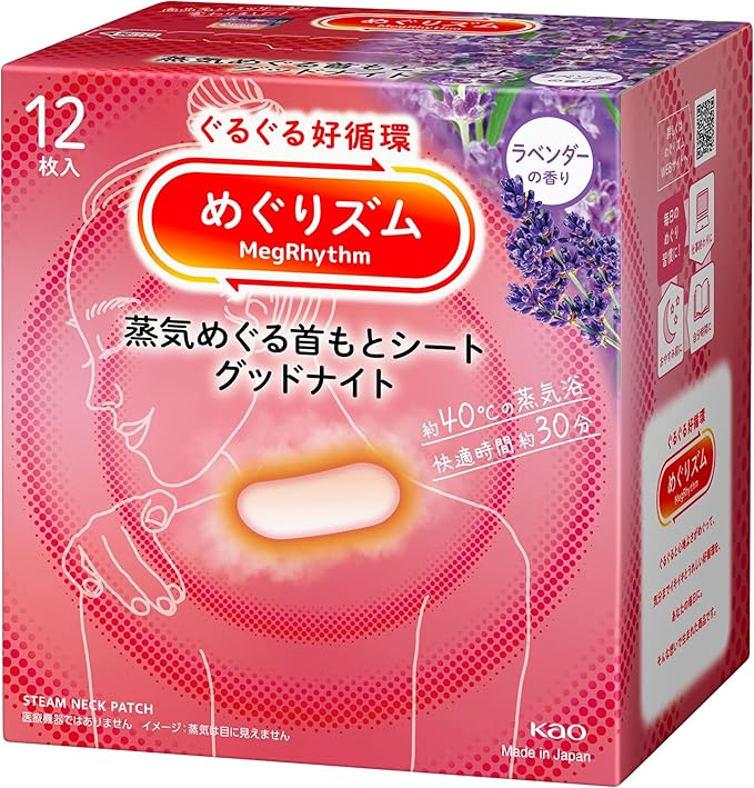 MegRhythm Steam Thermo Patch | Japanese Neck Heat Therapy – Naturacare